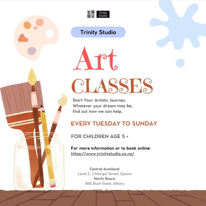 Trinity Studios – Gordon Harris - The Art & Graphic Store